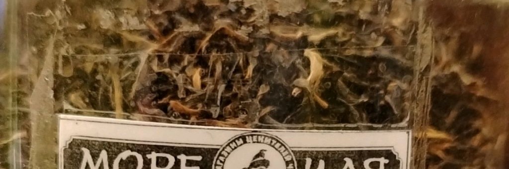 Роксана Woolf