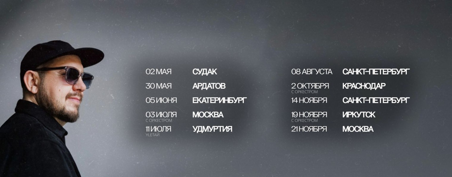 Сергей Бобунец