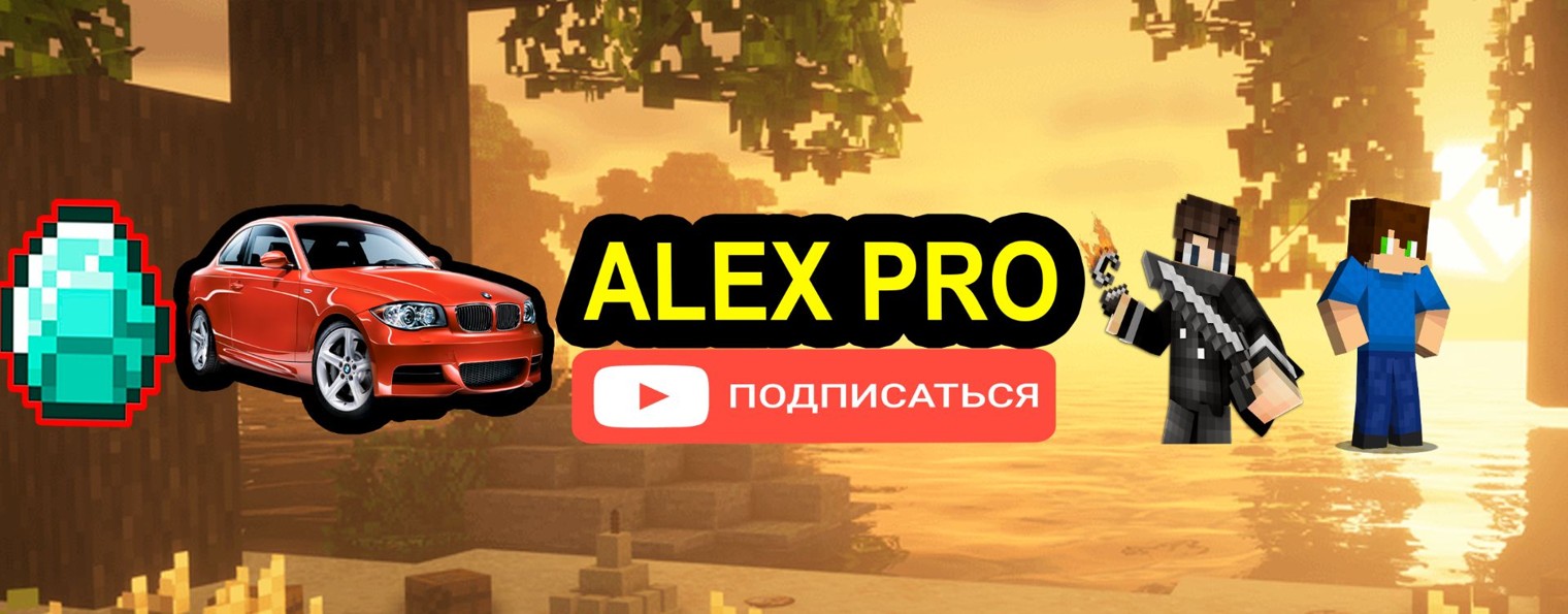 ИНТЕРЕСНЫЙ КАНАЛ