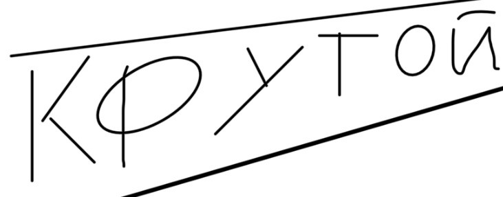 @Робертус51😎😎😎