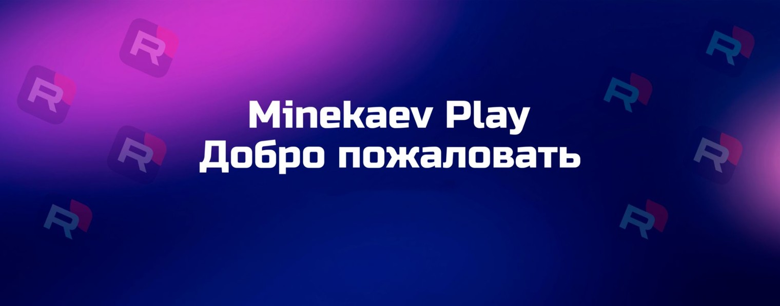 Minekaev ► Play
