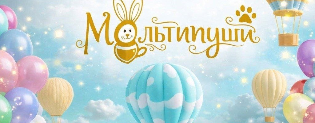 Мальтипу Мимишата888