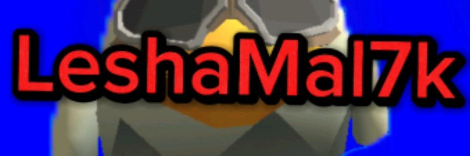 Кисич