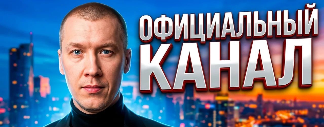 Дмитрий Карачев