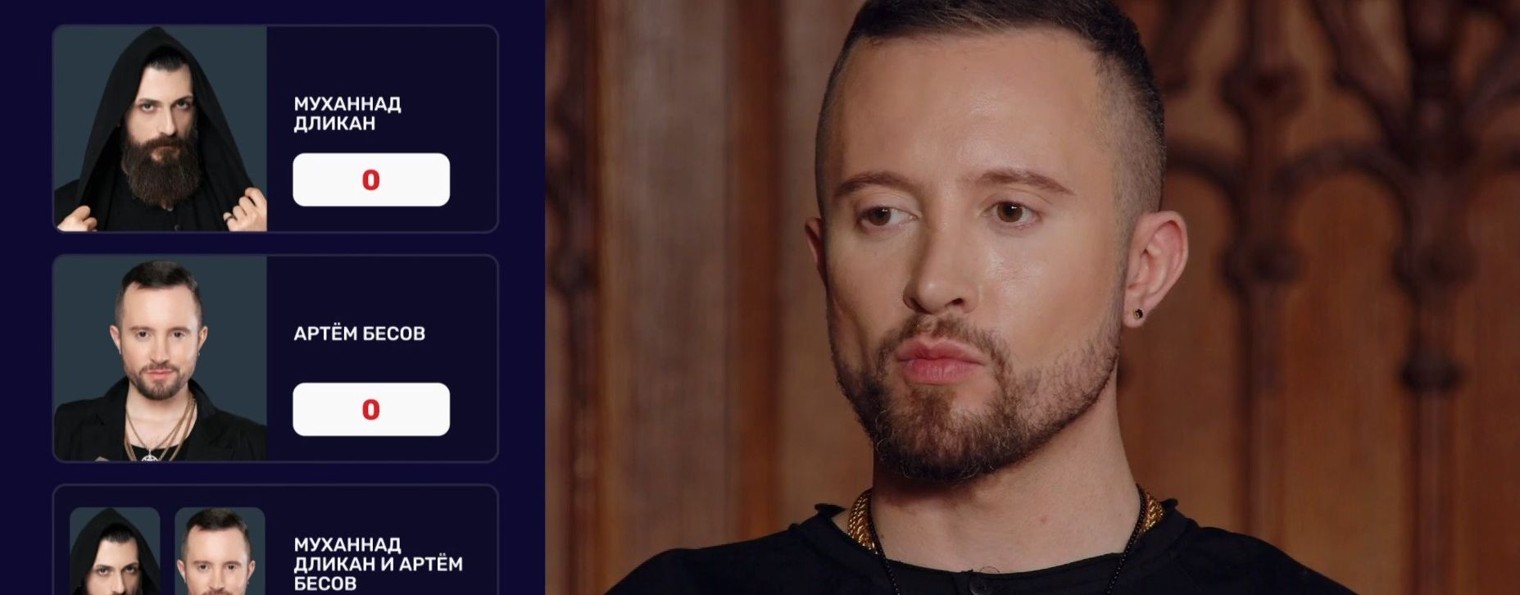 Битва экстрасенсов 18.4.2026 выпуск полностью