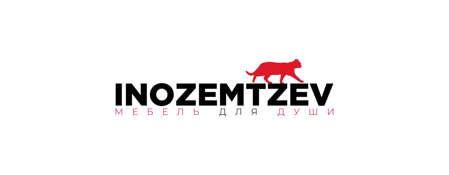 INOZEMTZEV - мебель для души МОСКВА и МО