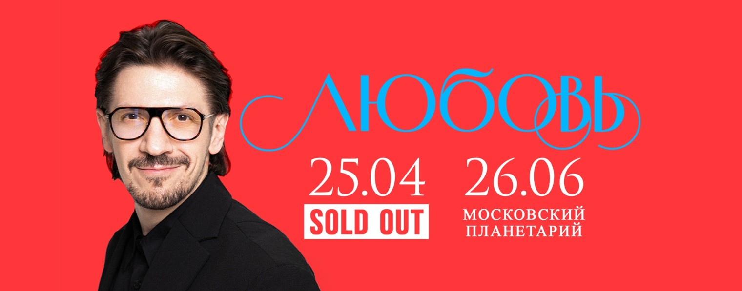 Леонид Овруцкий