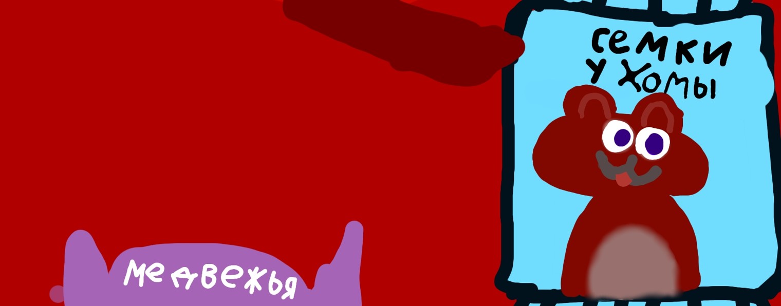 Чикен ган,анимация Тученция