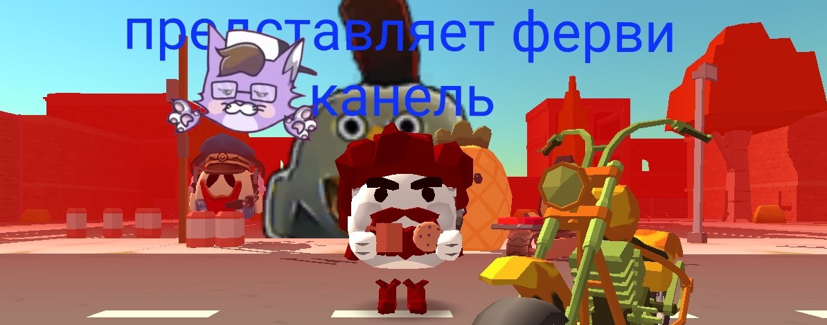 Ферви