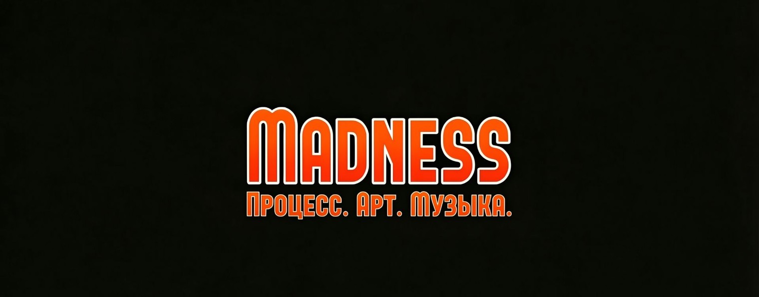 MADNESS