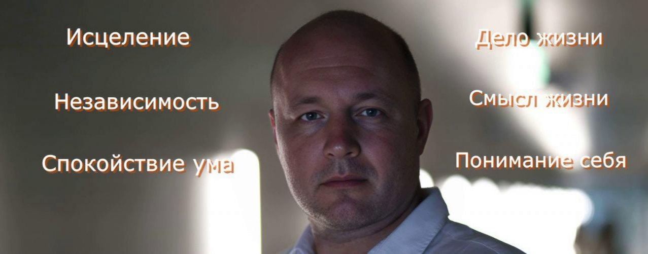 Алексей Добролюбов