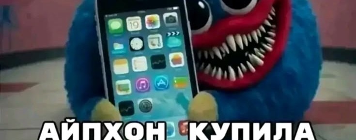 Малой И Паучок