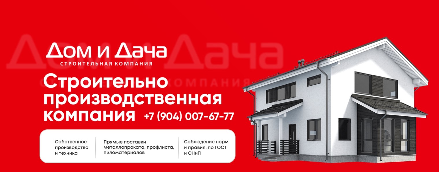 Prorab_Andrey