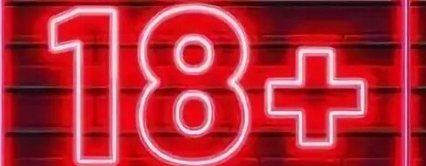 Канал 18+