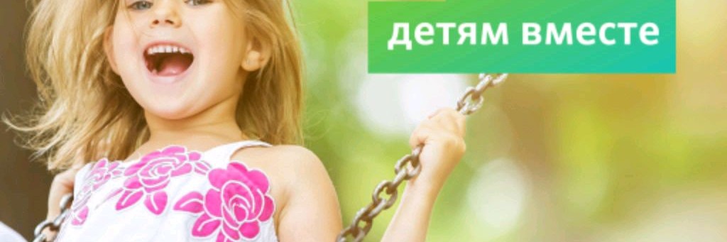 Государственный Фонд РФ.