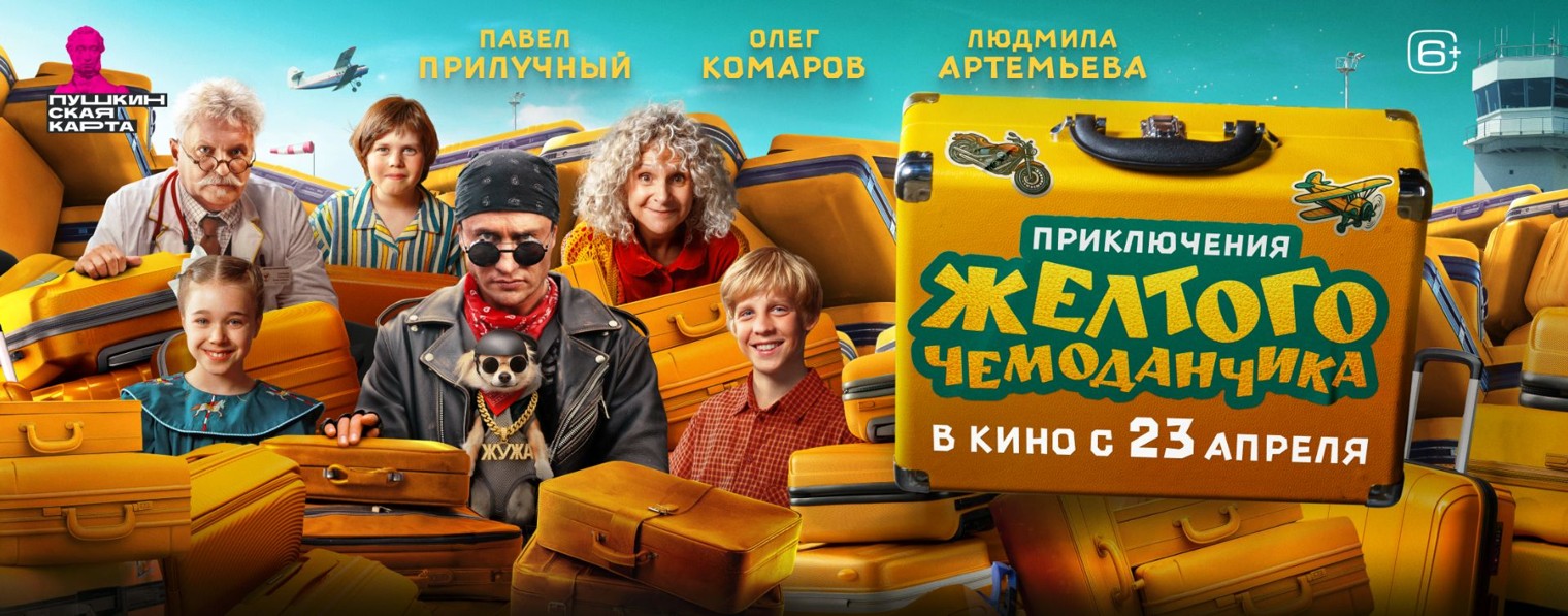 Атмосфера Кино