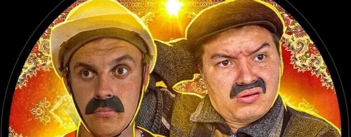 БАТЁК