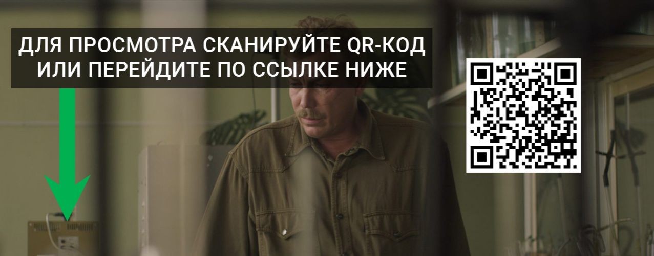 Высшая мера 2 сезон 3 серия, 4 серия *Сериал 2026