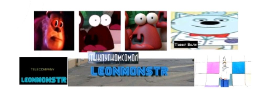 LeonMonstR