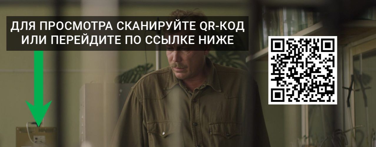 Высшая мера 2 сезон 1 серия, 2 серия смотреть 2026