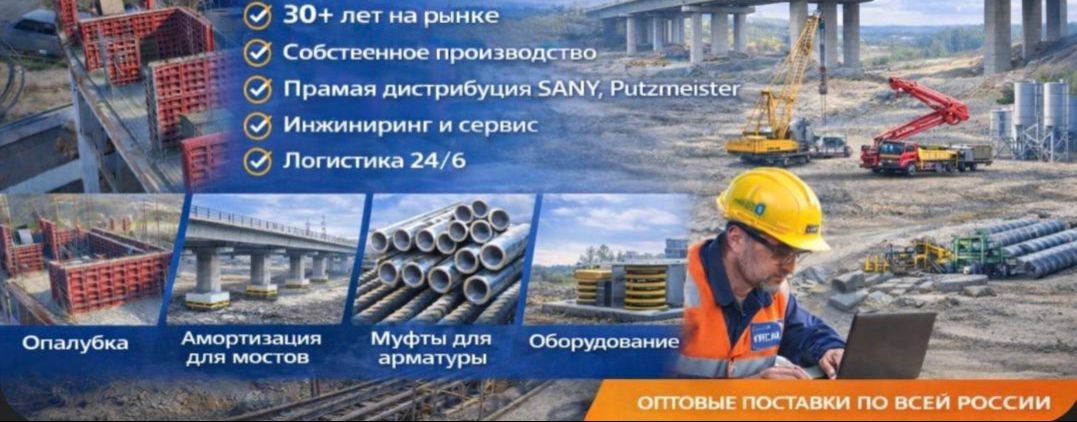 ПромСтройКубань