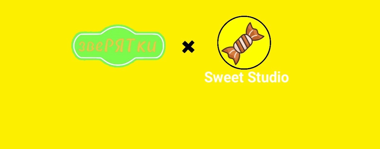 Sweet Studio