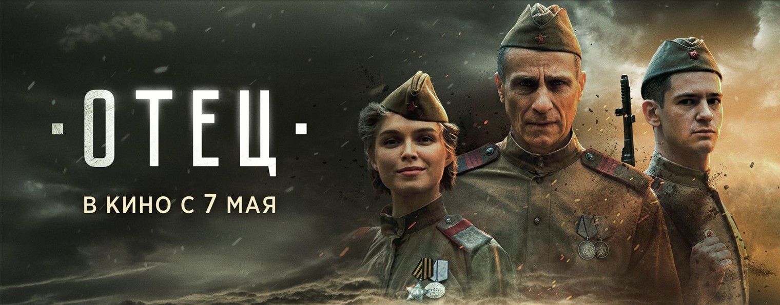 НМГ Кинопрокат