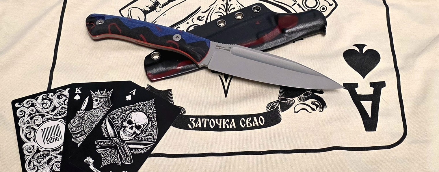 Артём Шуйский (Zаточка СВАО)