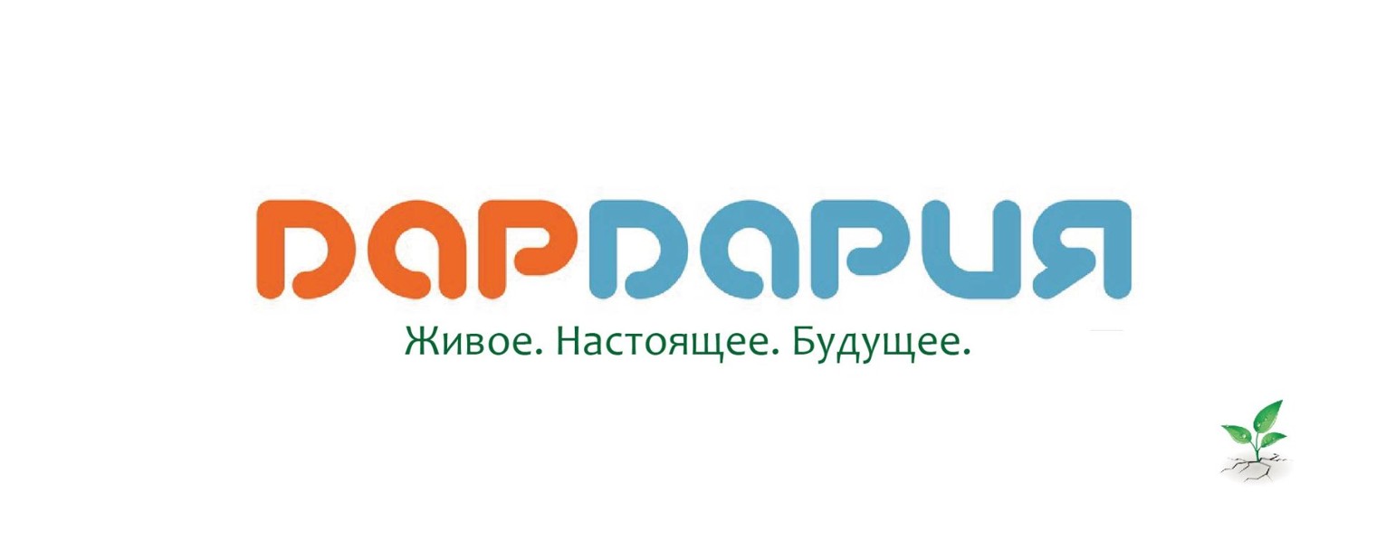 ДарДария