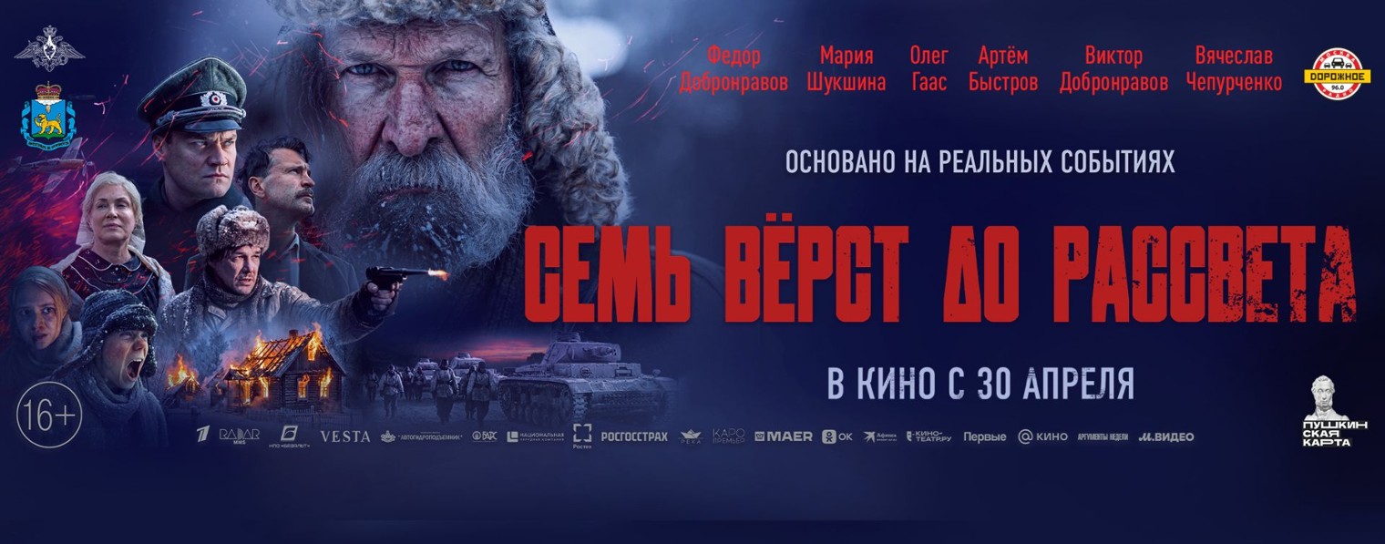 Кинокомпания «Каро Премьер»