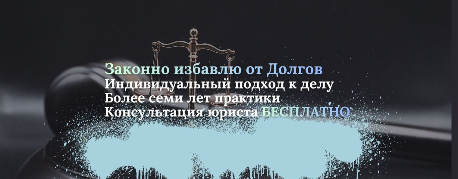 Дарья Сергеевна - Разговоры с коллекторами