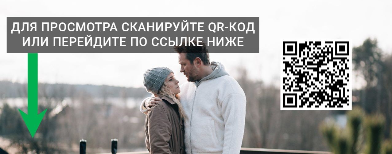 Дорогой сердца 1, 2, 3, 4 серия смотреть онлайн