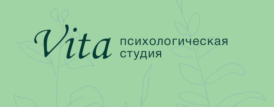 Семейный психолог