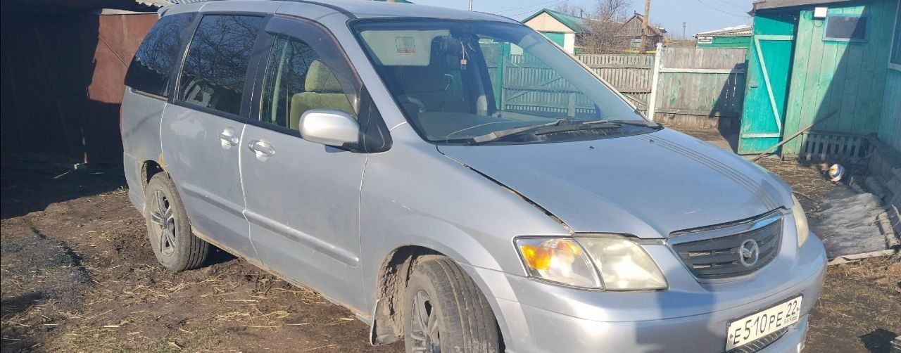 Mazda MPV Live Blog