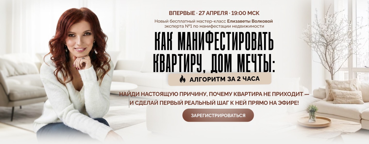 СИЛА В МЫСЛИ