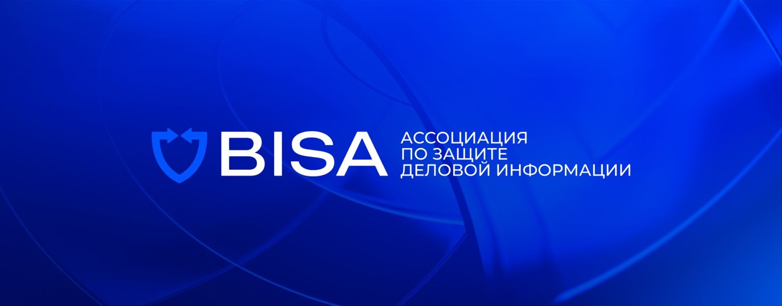 Ассоциация BISA