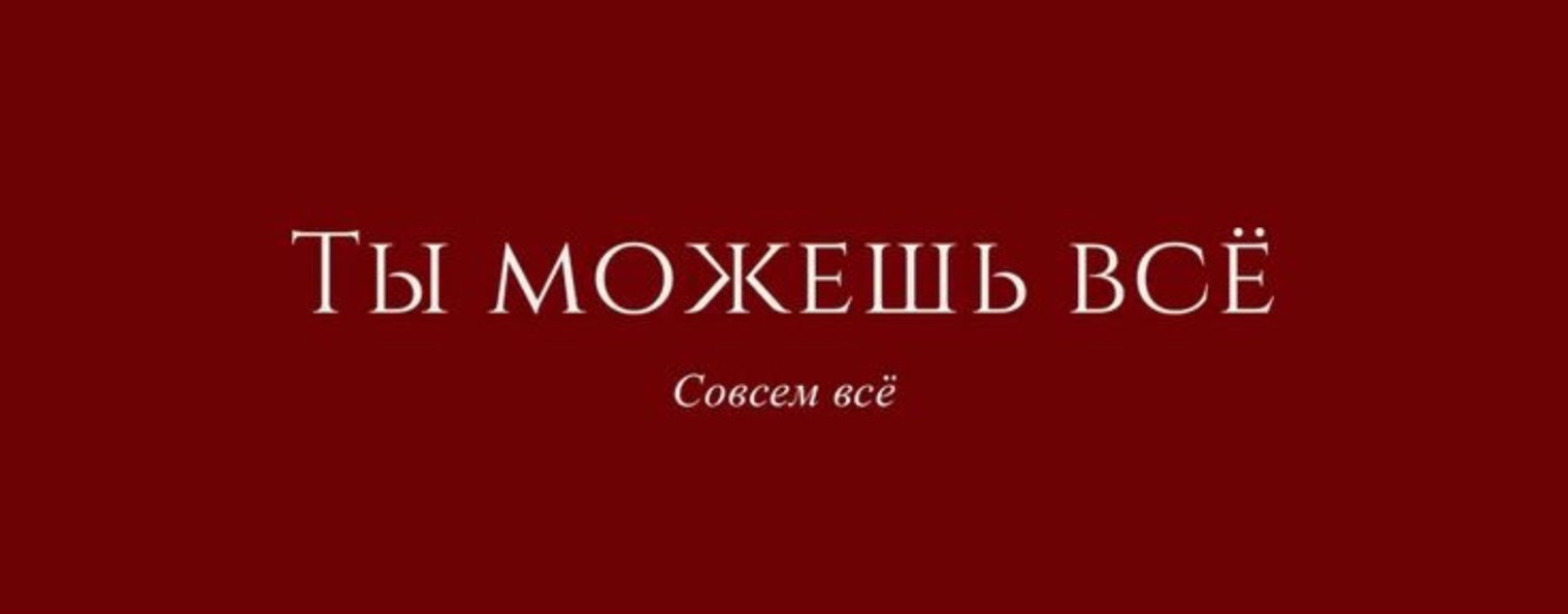 Дневник новичка