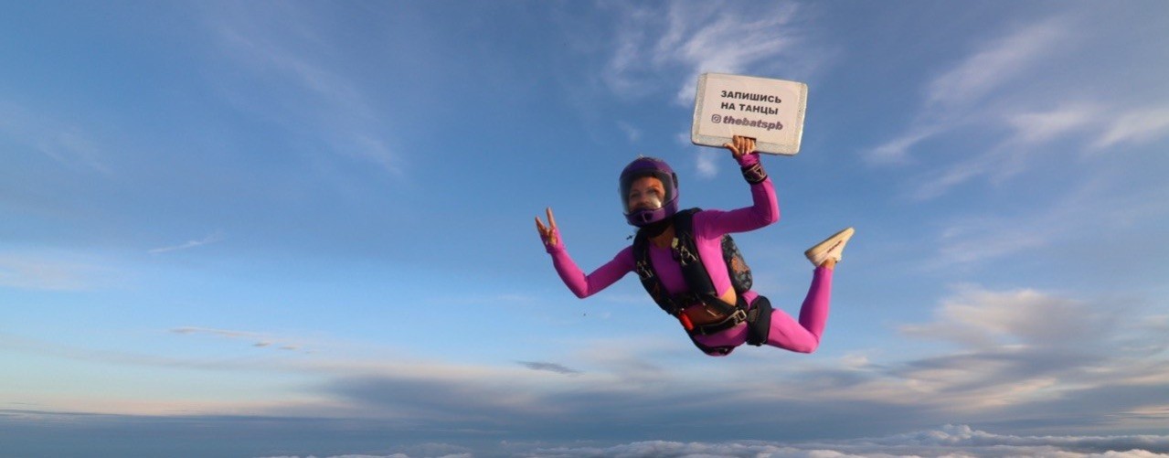 Юлия Абаева | @juli.pilot ✈️🪂Пилот, парашютистка