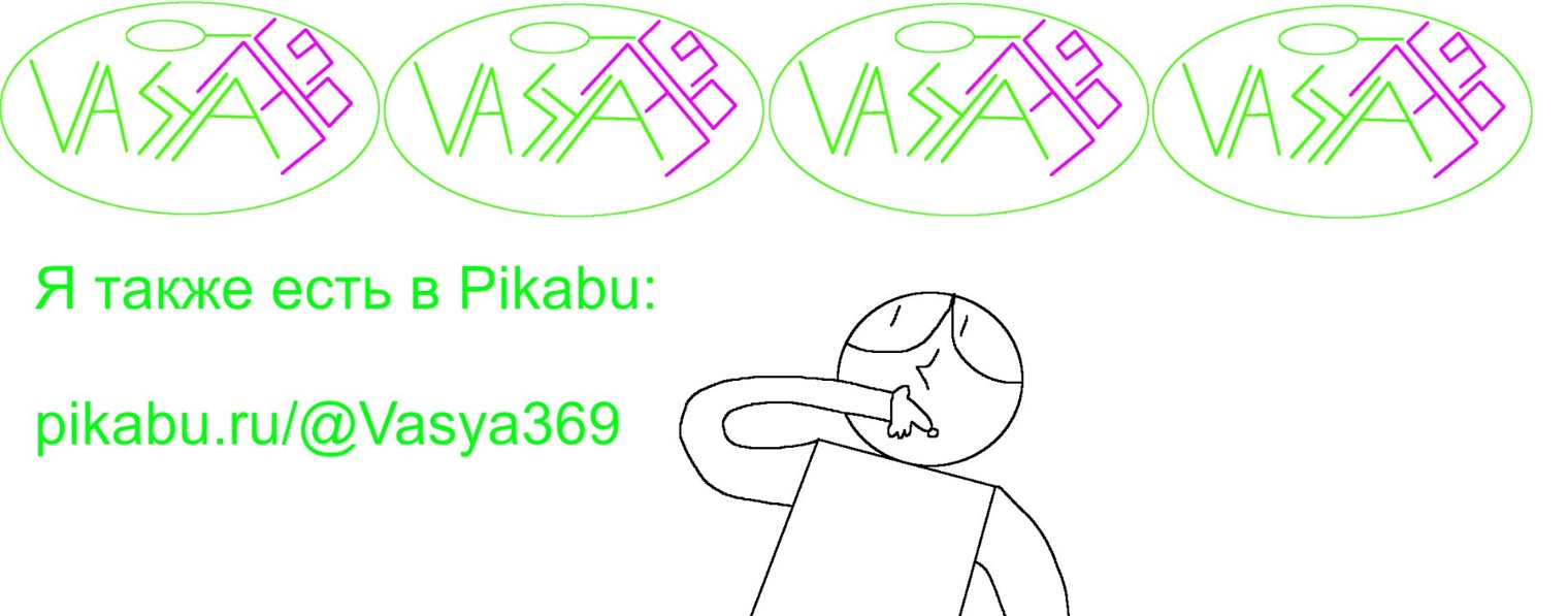Vasya369