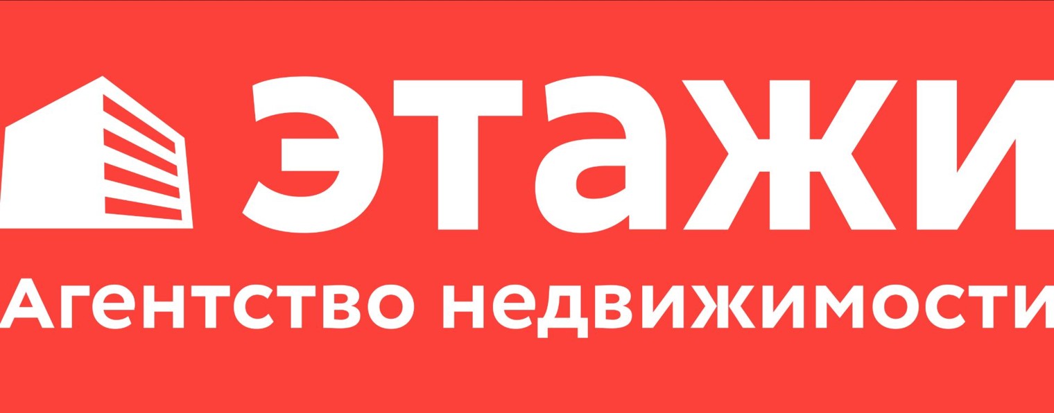 Этажи | Недвижимость | Калининград