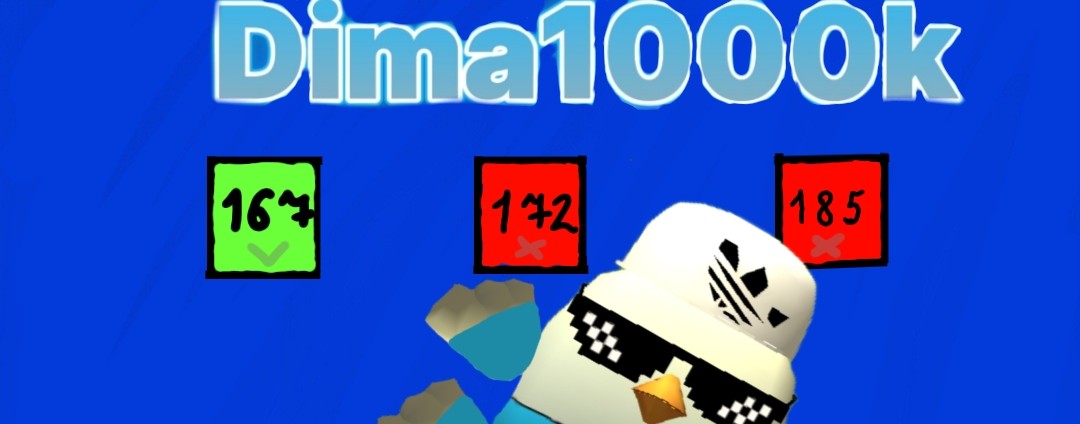 Dima1000k animation√