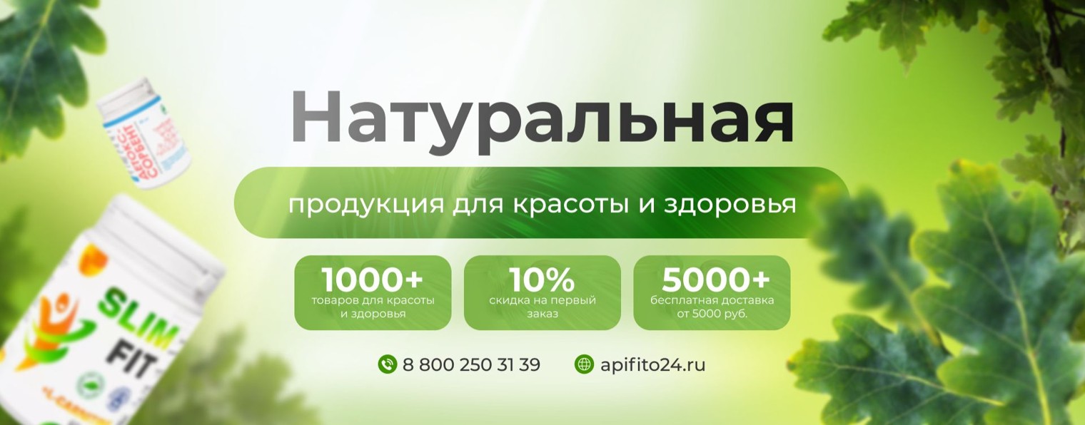 Материа Био Профи Центр