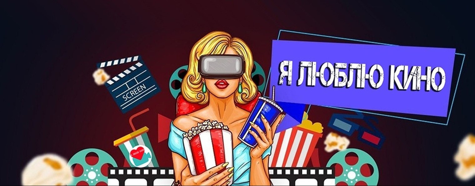 CINEMA COMPANY - MOVIE