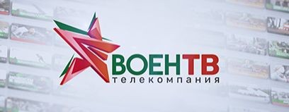 ВоенТВ Беларуси