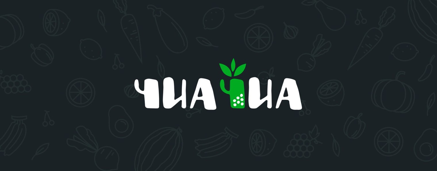ЧиаЧиа