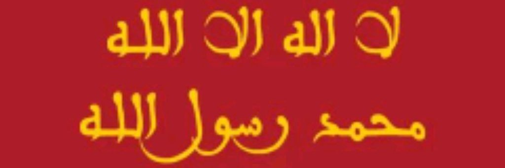 Великая Мусульманская Русь