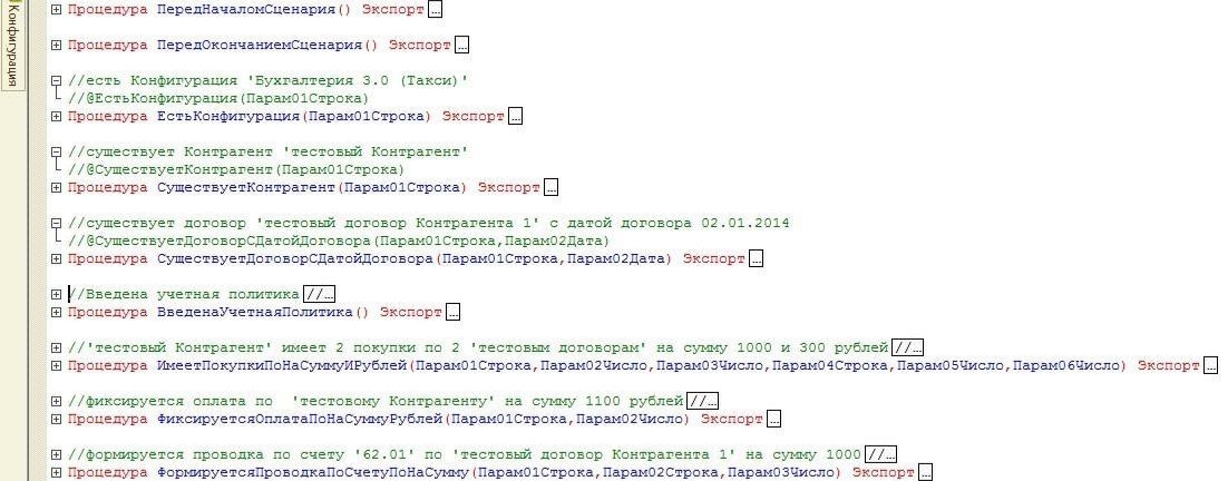 Изучаем прогарммирование 1С