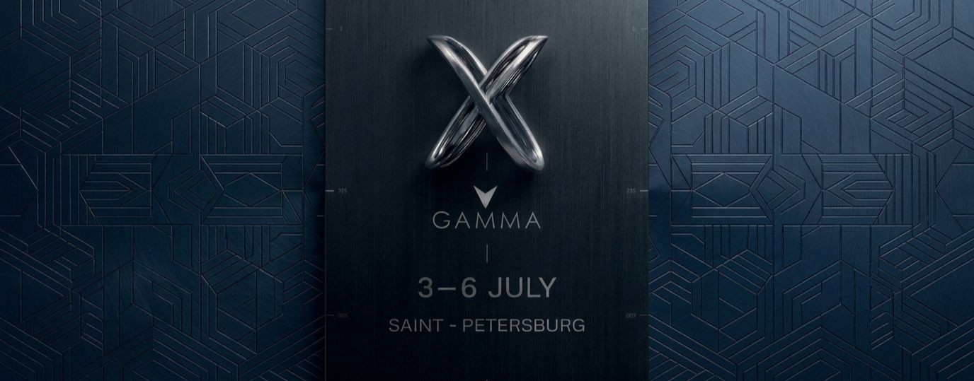 Gamma Festival