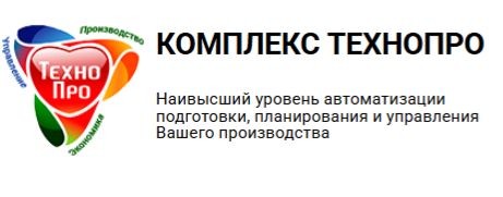 ТехноПро