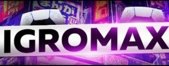 IGROMAX